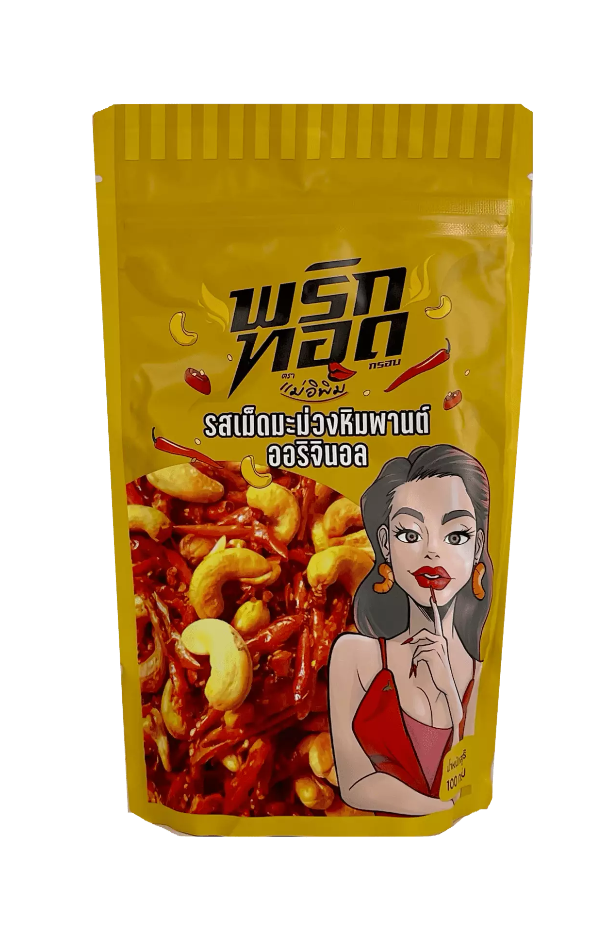 Crispy Thai Chilli Snacks With Cashewnut/Original Flavour 100g Mae E ...