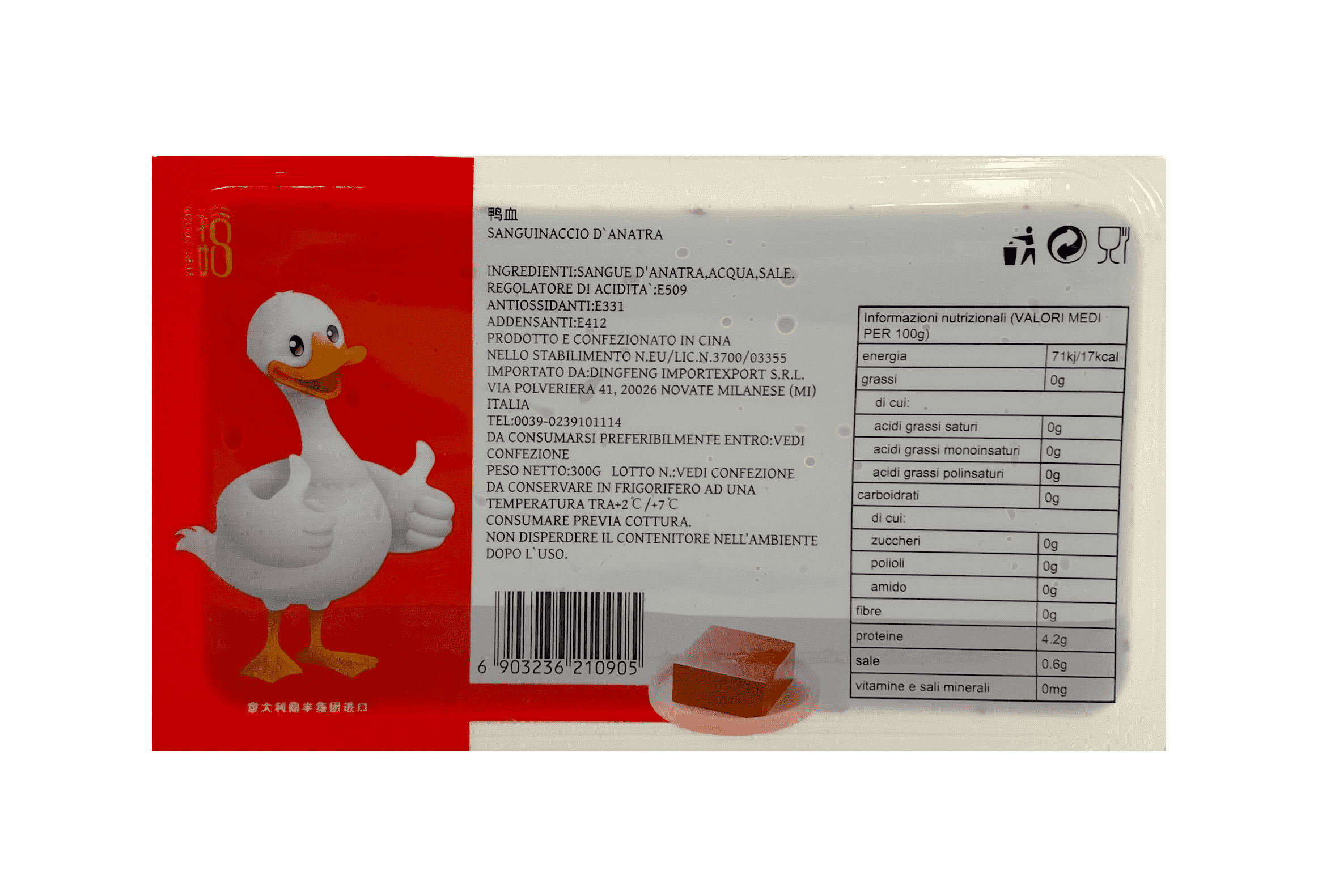 Duck Blood Pudding 300g China