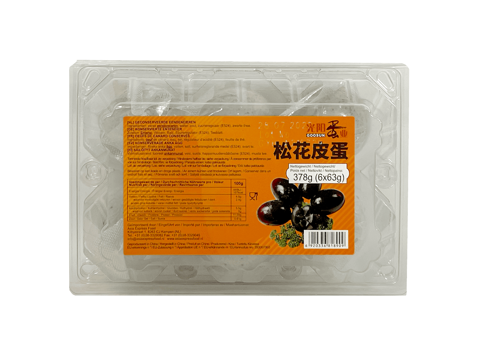 Fermented Duck Egg 378g GOOSUN Guang Yang China