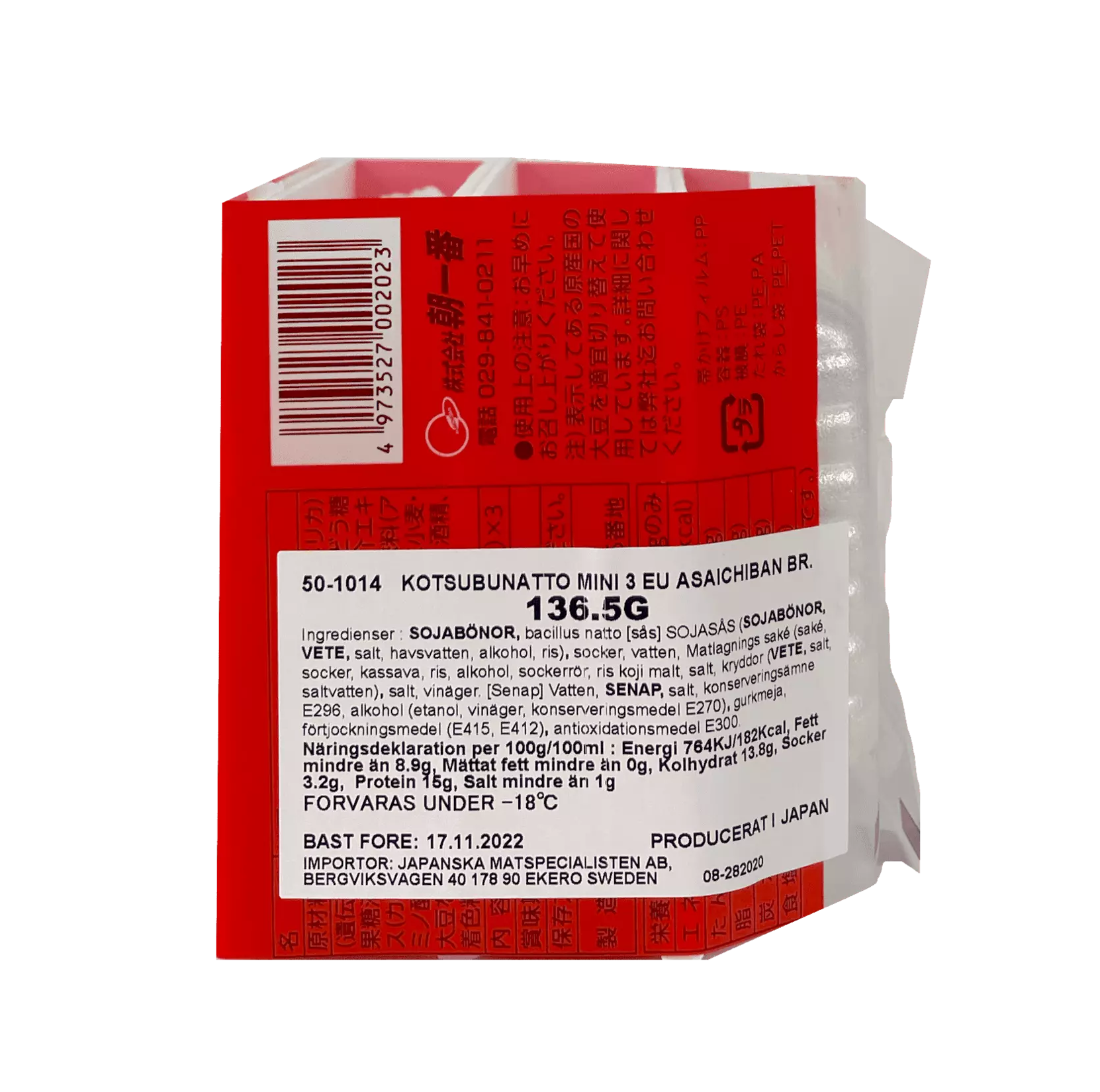 Natto Frozen 136.5g/Förp Xiao Li Na Dou Japan