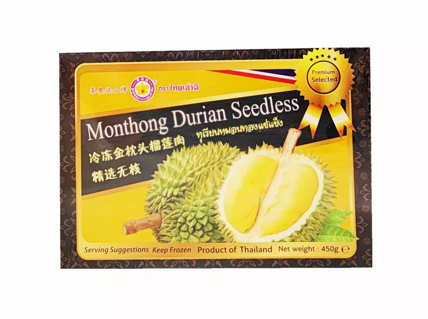 Durian Fruit Meat Frozen 450g Thai Ao Chi Thailand