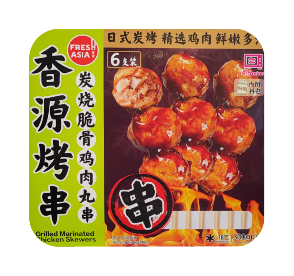 Grillade Marinerade Kycklingspett Fryst 300g Freshasia