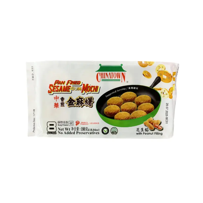 Mochi Coin Penaut Frozen 180g Chinatown Singapore