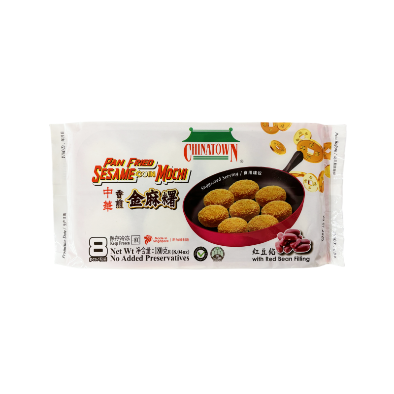 Mochi Coin Red Bean Frozen 180g Chinatown Singapore