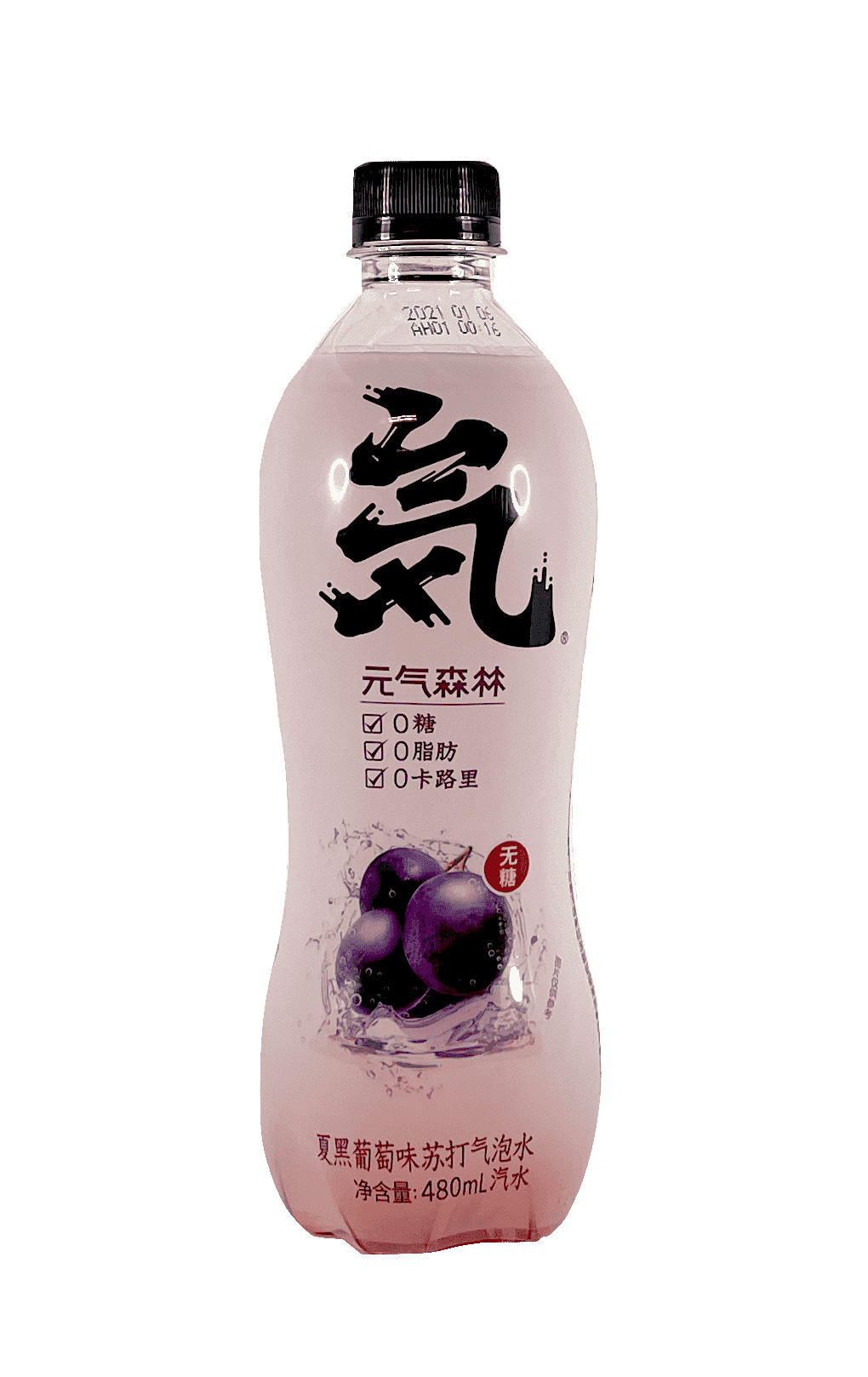 Carbonated Water With Grape Flavour 480ml / Bottle - Yuan Qi Sen Lin China