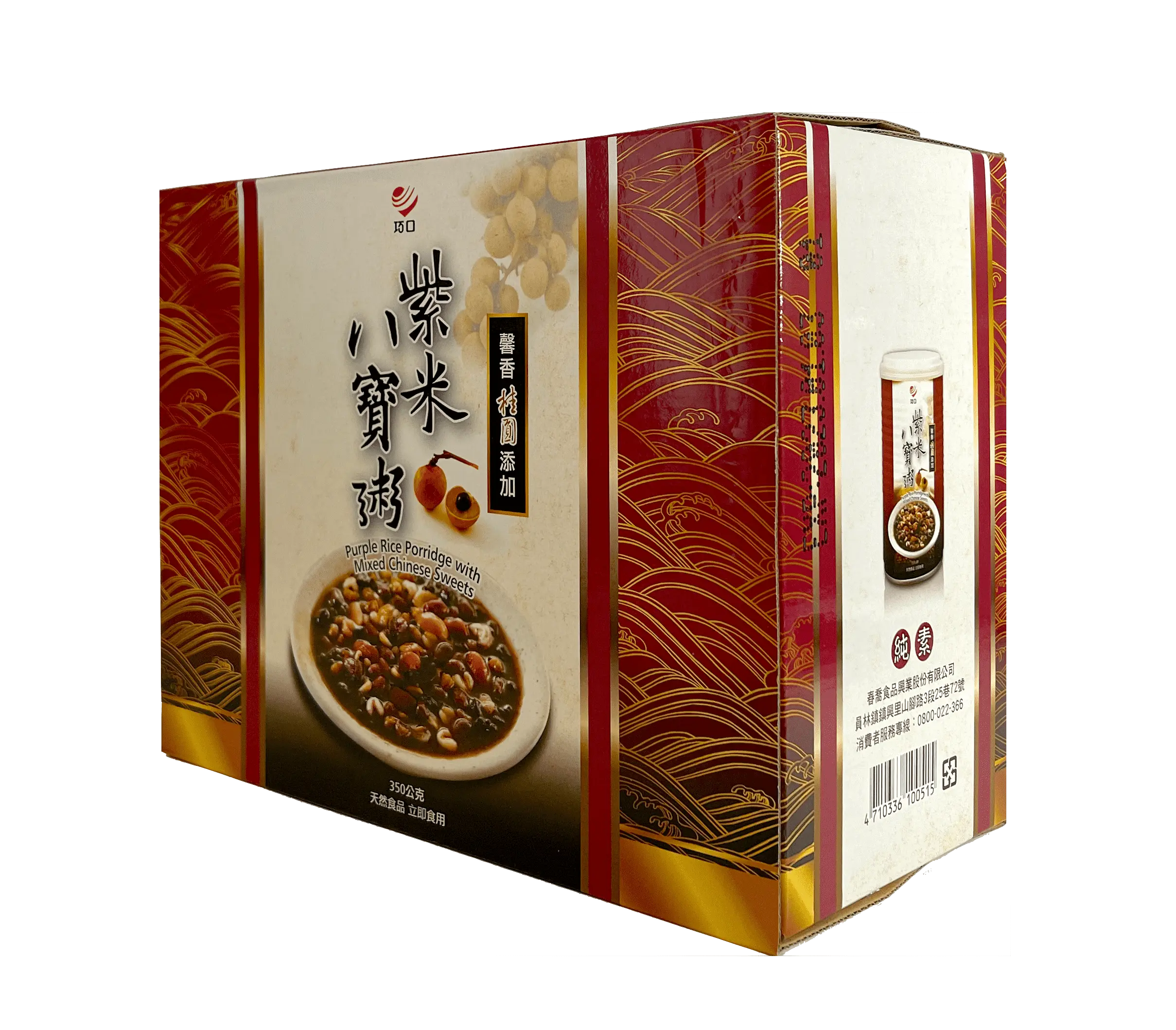 Svart Ris-Grötmix 350gx12st Chiao Kuo Taiwan