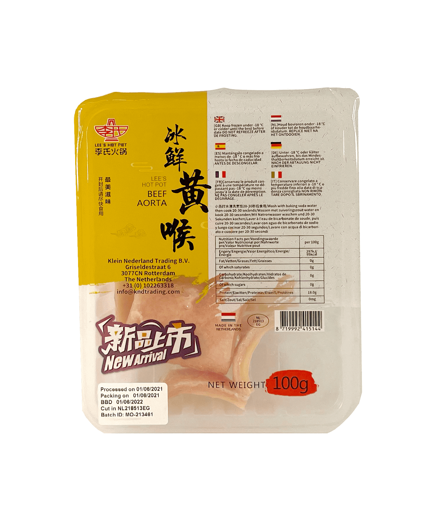 Beef Aorta Frozen 100g Niu Xin Guan Lee's Hot Pot Nederländerna