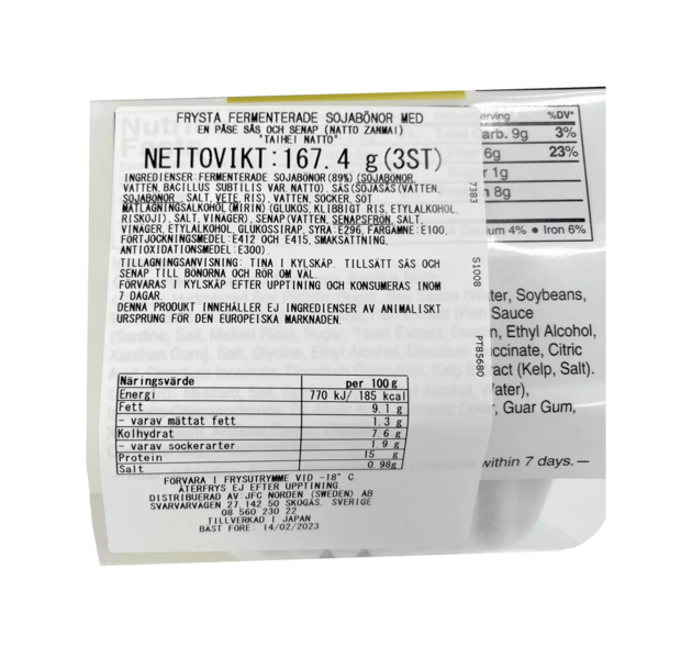 Natto Frozen 167.4g/Pack Xiao Li Na Dou, Natto Zanmai Japan