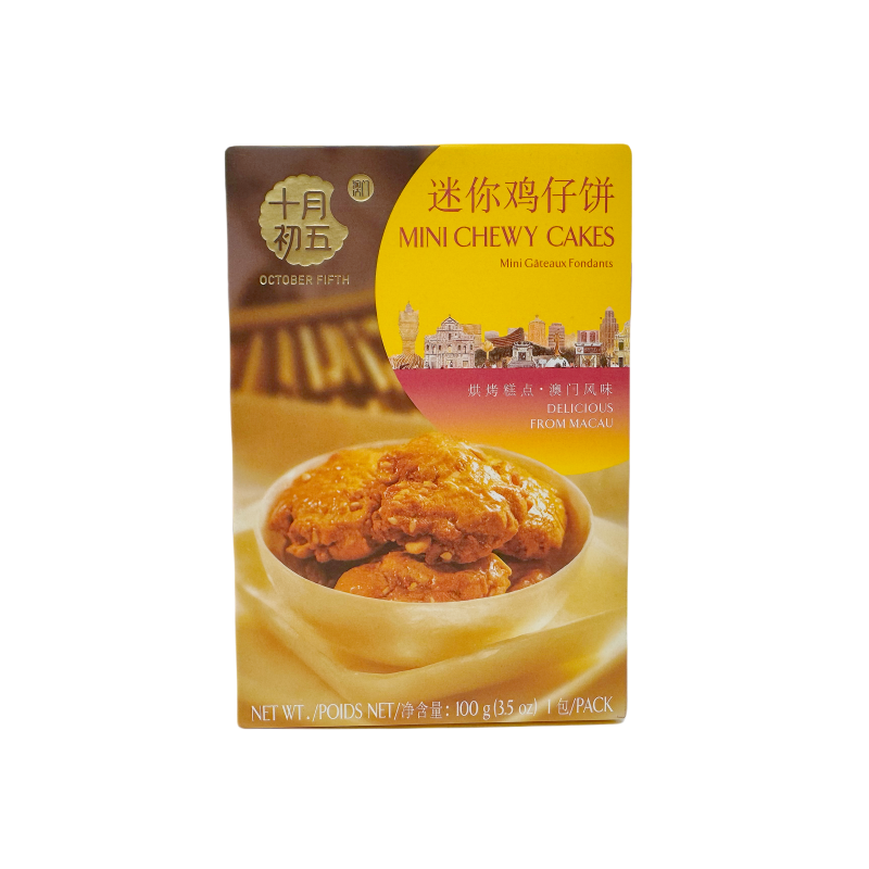 Mini Cake 100g October Fifth China