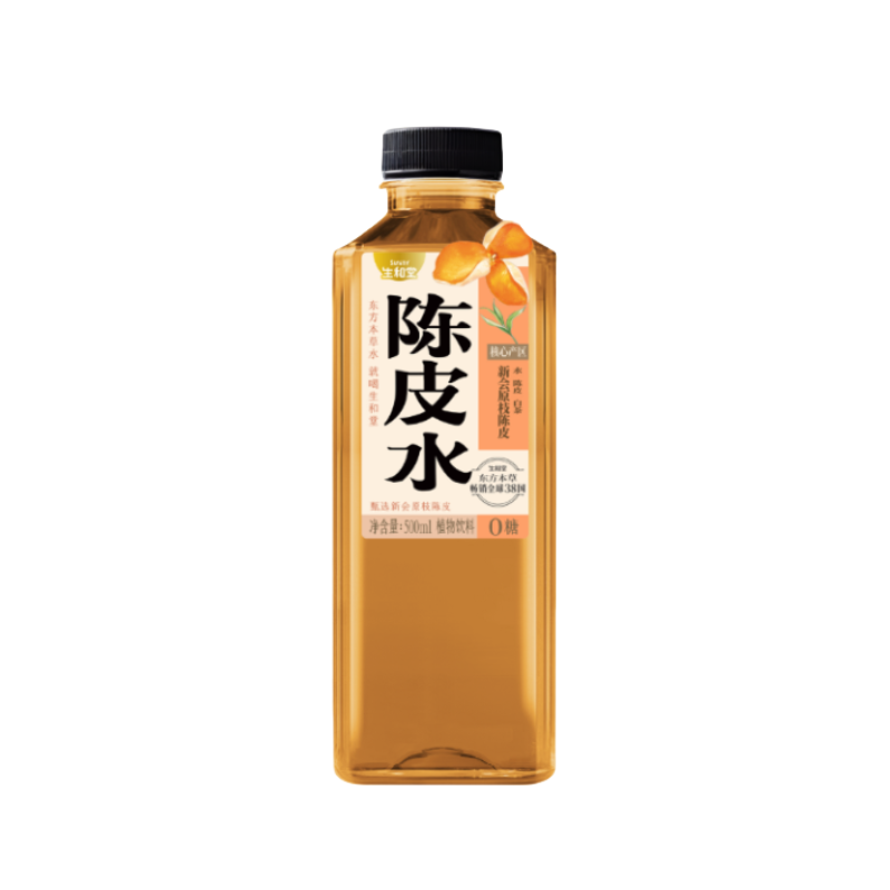 Drink With Orange Peel Flavor 500g Sheng He Tang China